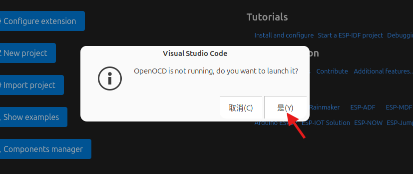 搭建ESP32开发环境 — 在Linux（Ubuntu24.04）上搭建 ESP-IDF 开发环境，并在VSCode上进行代码的编辑和编译、JTAG调试、JTAG下载以及串口下载_esp ...