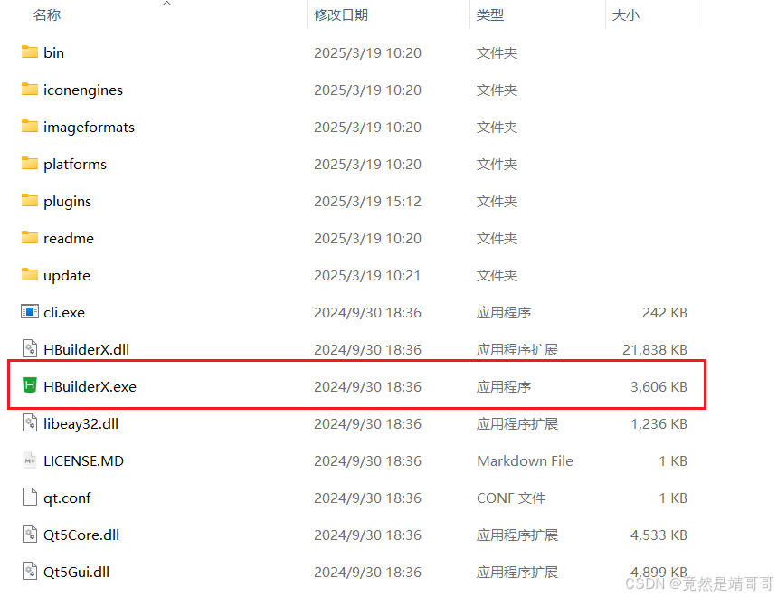 一个基于yolo11的简单车牌检测识别系统（vue3+python）_前端vue yolo11-CSDN博客