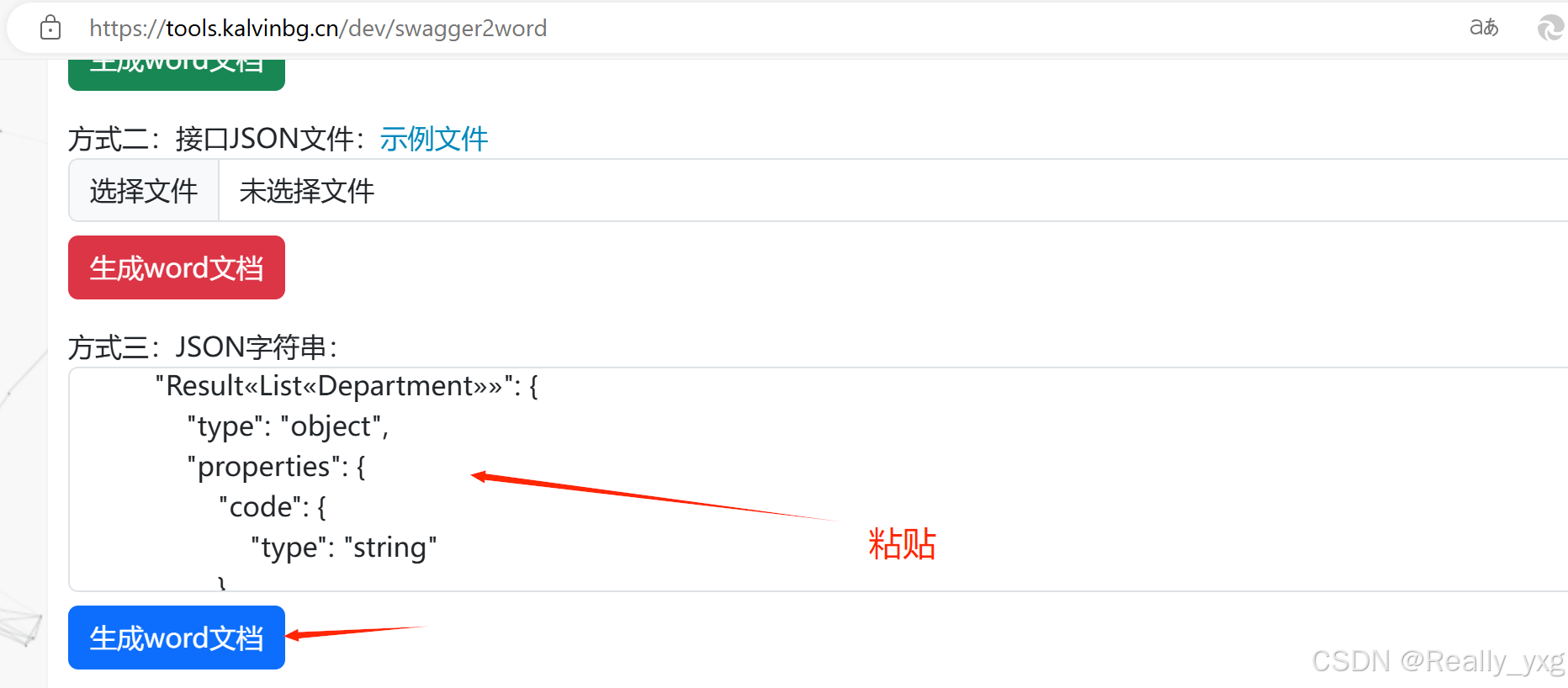 swagger实现api管理_no static resource swagger-ui.html-CSDN博客
