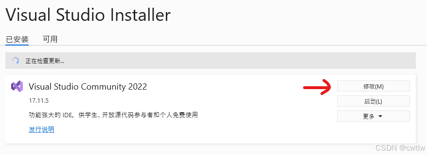 UnityMod制作记录03_unity mod-CSDN博客