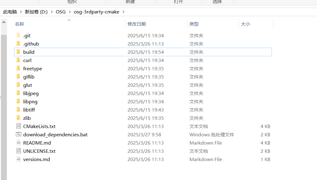 osg-3rdparty-cmake vs2022 编译_vs2022编译osg源码-CSDN博客
