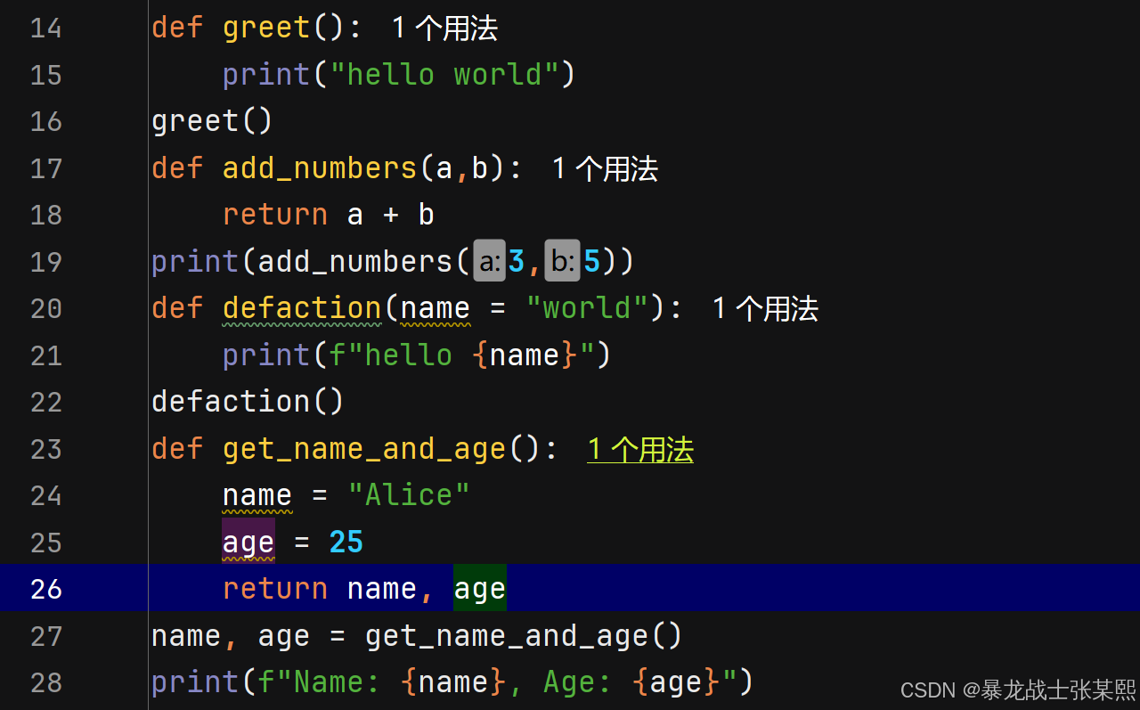 python基础_python print type-CSDN博客