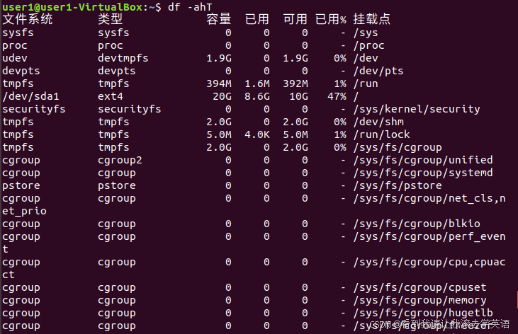 Linux学习-Day4-CSDN博客