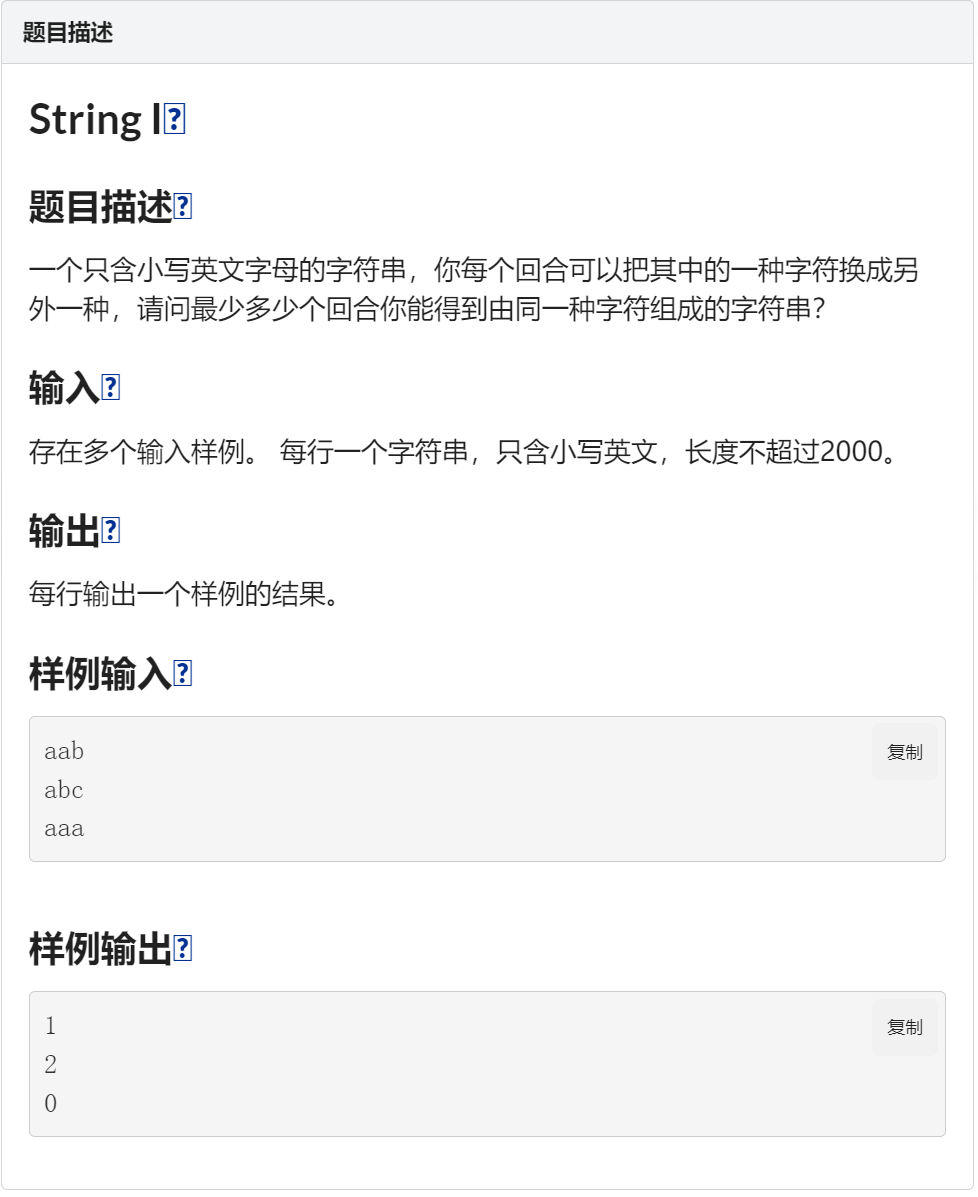 xtuoj string I-CSDN博客