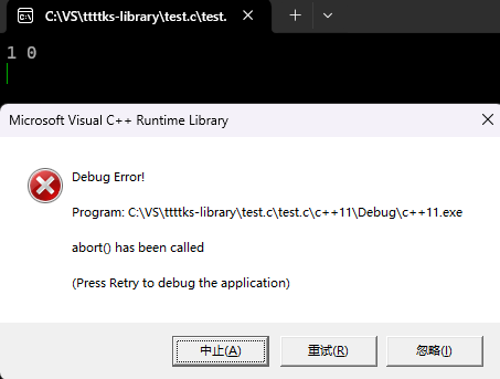 c++进阶--异常-CSDN博客