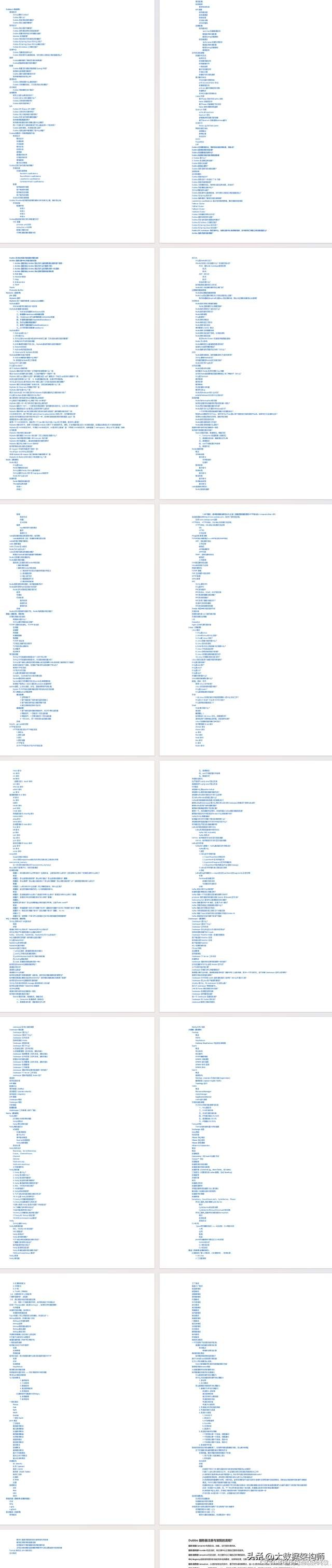 终于有人把2025最全最细1658页Java面试八股文分享出来了！_2025 java面试-CSDN博客