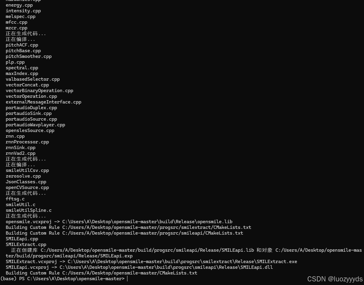 windows上基于openSMILE实现语音情绪识别-CSDN博客