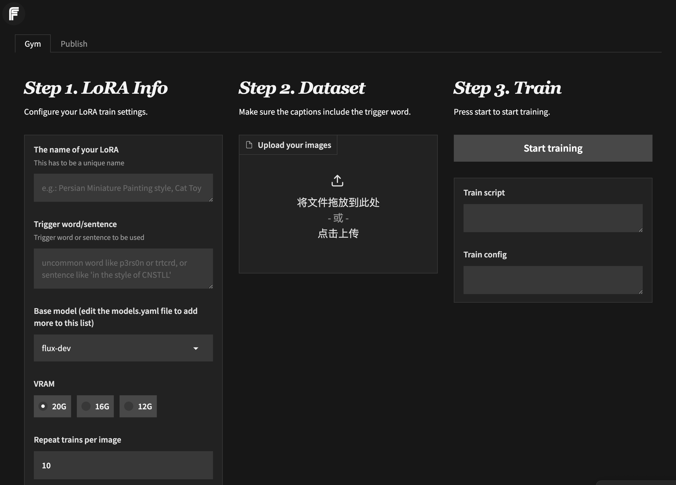 AI炼丹----FluxGym：FLUX LoRA训练工具-CSDN博客