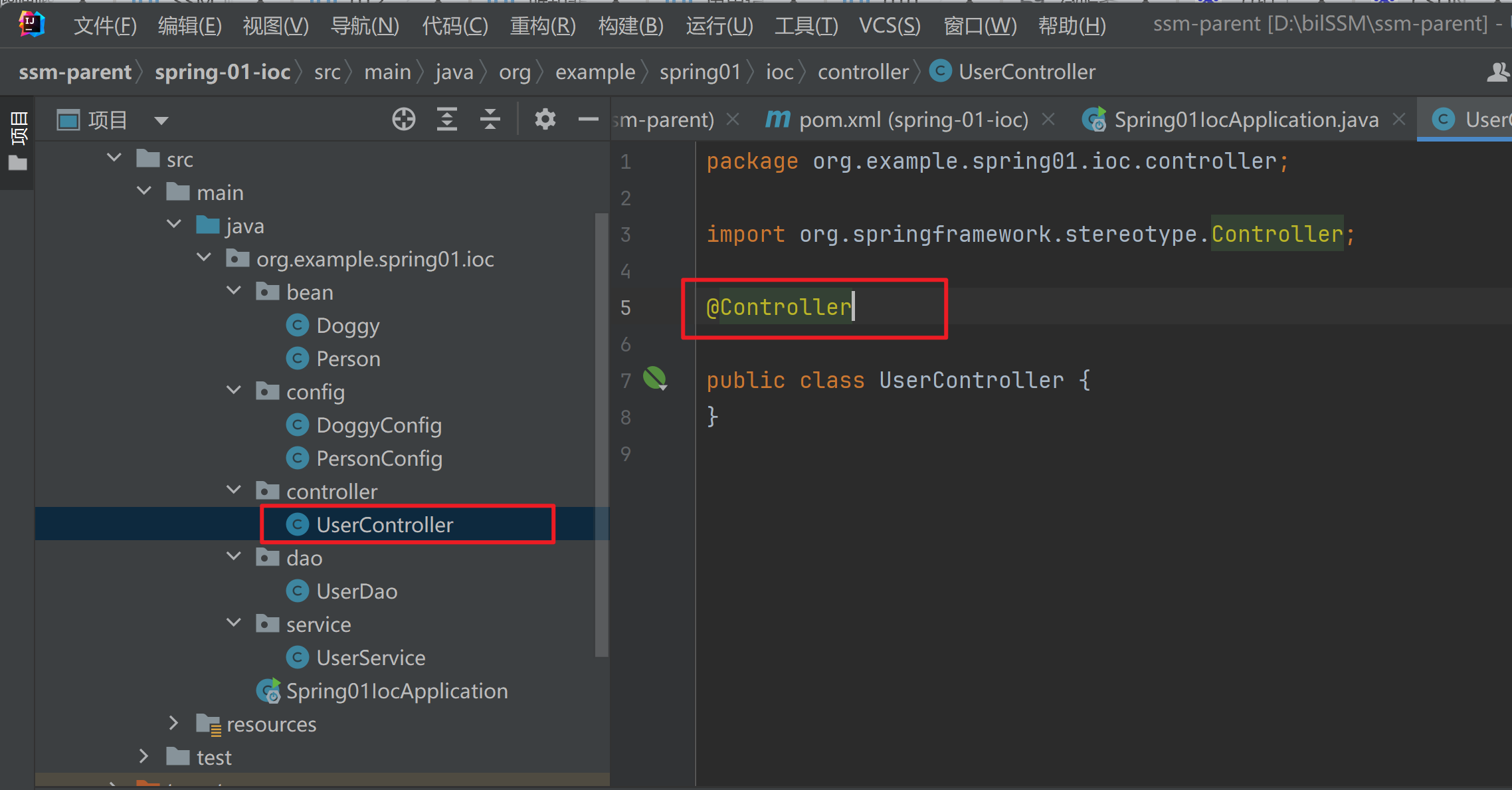 SSMday3：@Controller，@Service，@Respository,@Component,@ComponentScan，理解MVC分层模型对应注解_componentscan和 ...