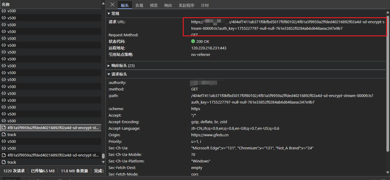 用python爬虫实现M3U8格式的视频抓取_通过课程id,得到对应课程目录中所有的视频名称以及mu3u8地址及对应 的key值-CSDN博客