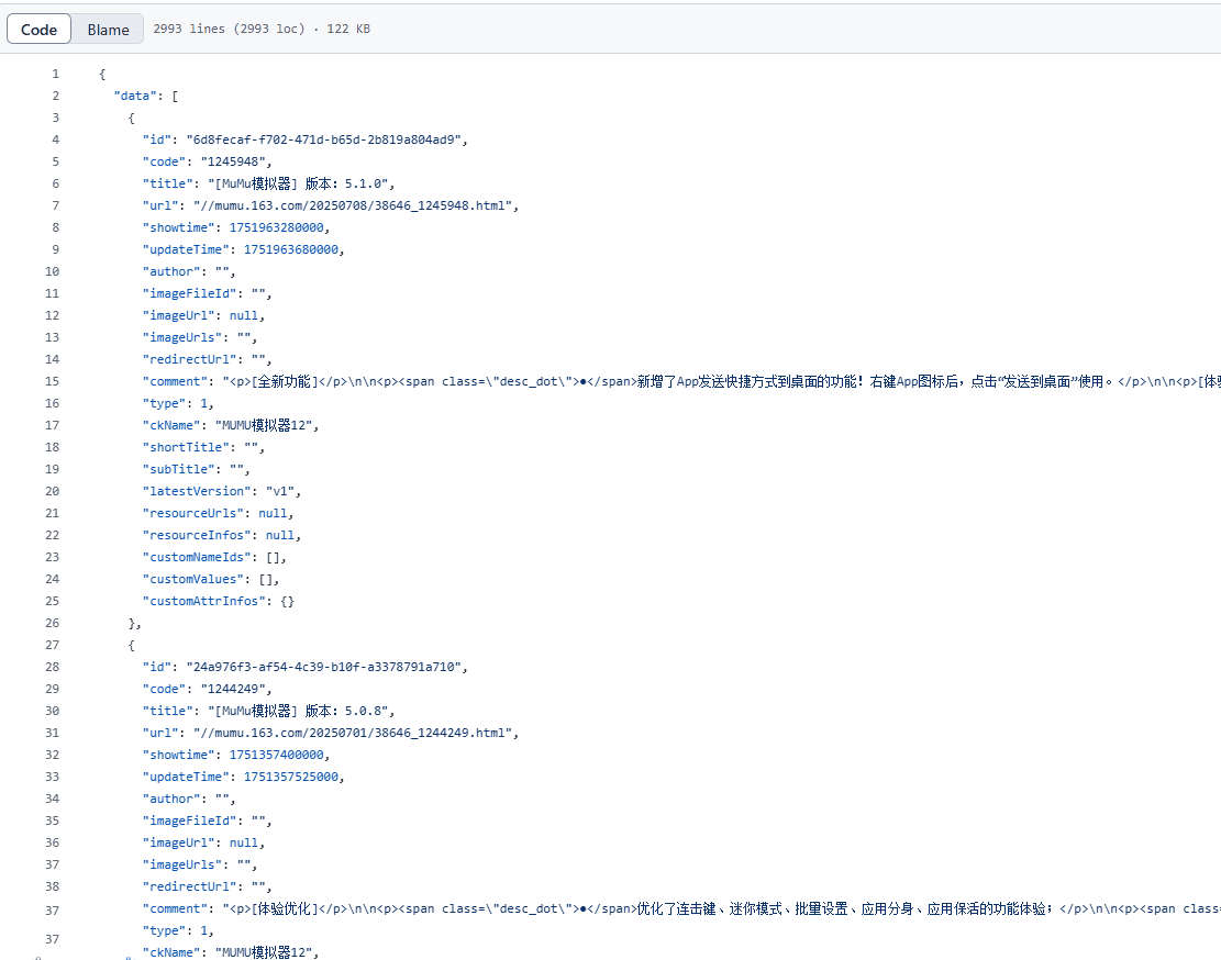适用于MuMu模拟器12全版本 无广告桌面+Mumu_mumu模拟器离线版-CSDN博客