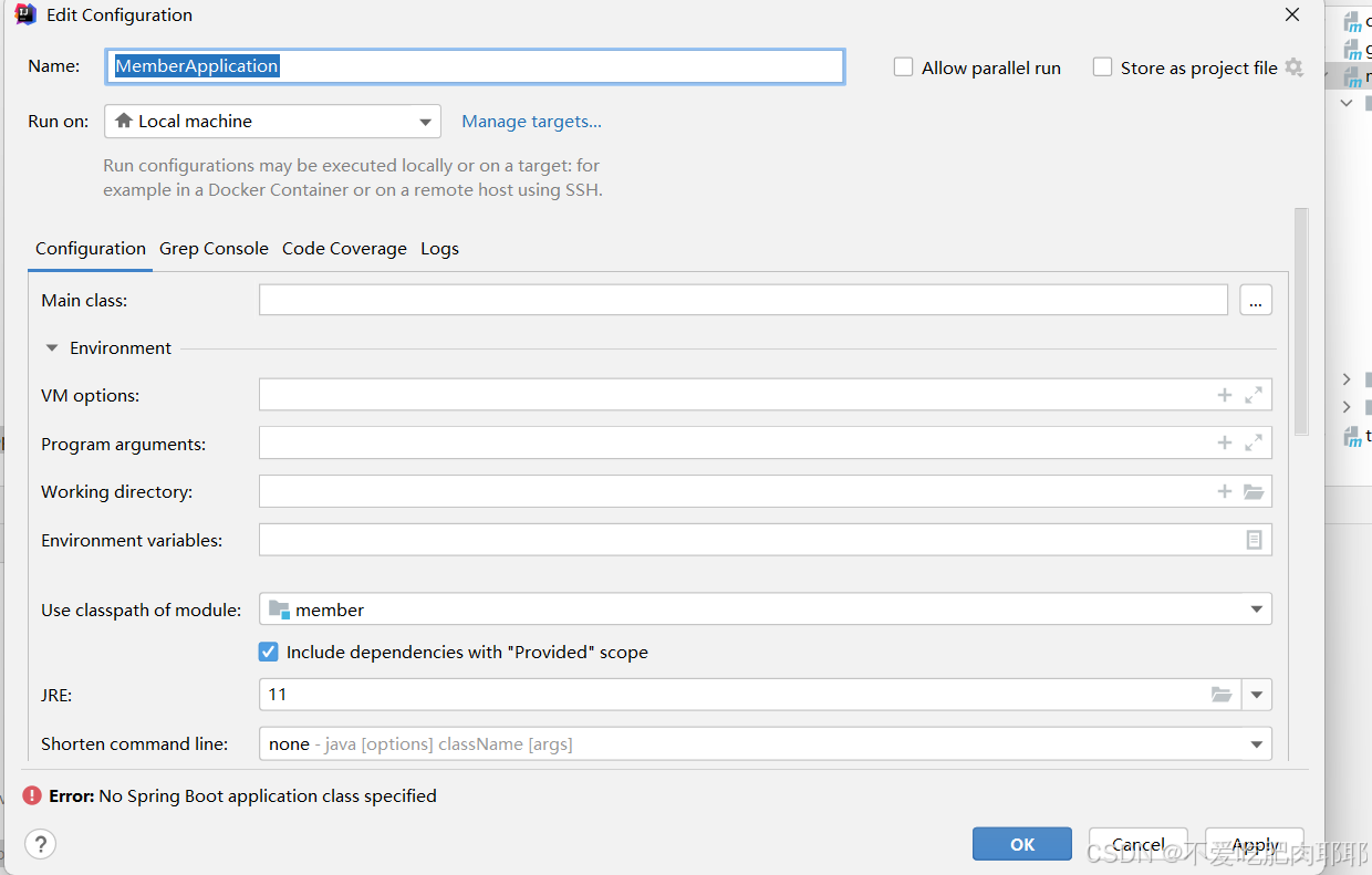 【解决】启动类 No Spring Boot application class specified-CSDN博客