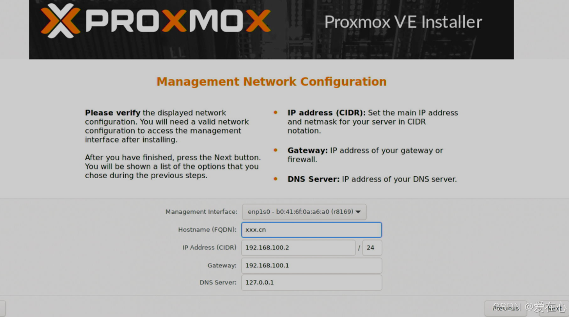 VirtualBox安装PVE和PVE安装openwrt_virtualbox openwrt-CSDN博客