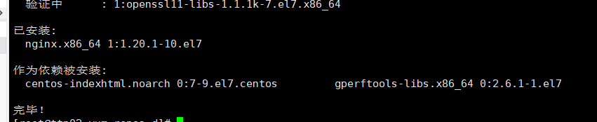 yum安装nginx显示：没有可用软件包 nginx。-CSDN博客
