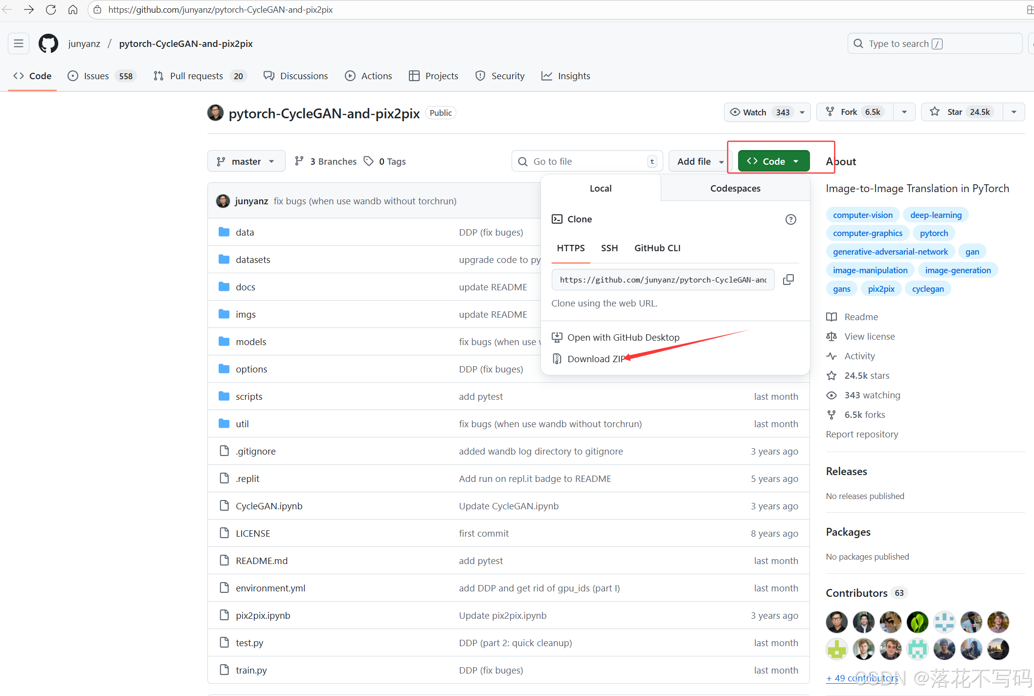 手把手教你CycleGAN训练自己的数据集和推理，CycleGAN风格迁移，CycleGAN环境配置，保姆级别教程_cyclegan如何训练-CSDN博客