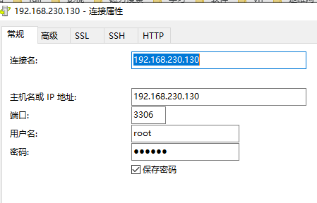 CentOS Stream10 安装mysql-8.4.4_centos stream 10 安装mysql-CSDN博客