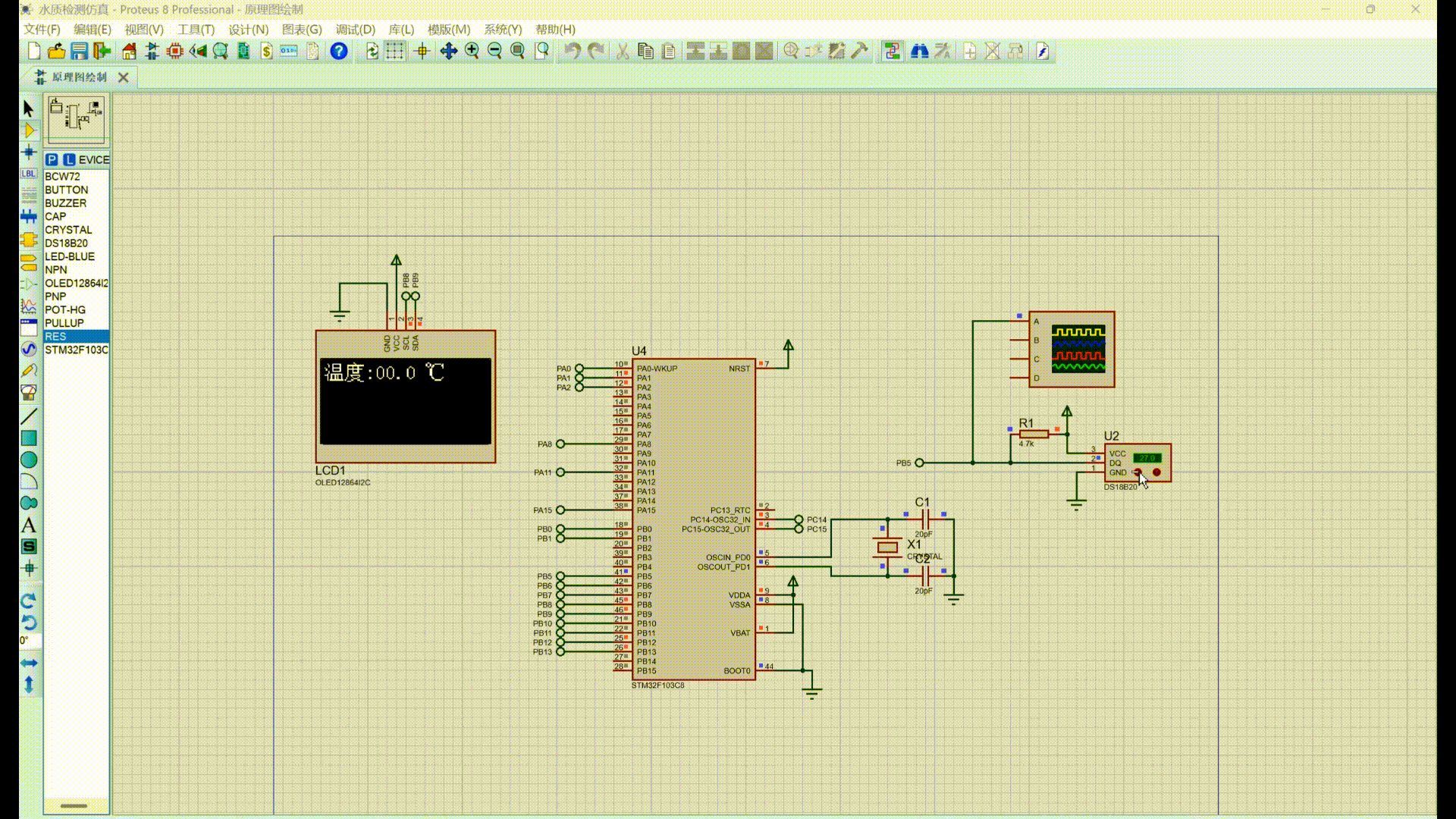 基于STM32F103C8T6的Proteus仿真DS18B20温度传感器失败原因分析——解决方法_proteus仿真stm32f103c8t6驱动ds18b20-CSDN博客