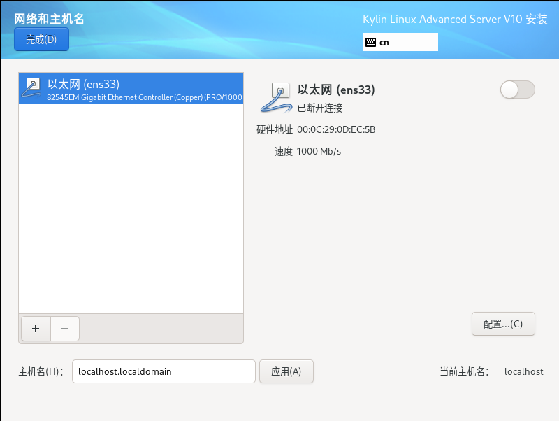 银河麒麟Server-V10-SP3-2403安装教程_kylin-server-v10-sp3-CSDN博客