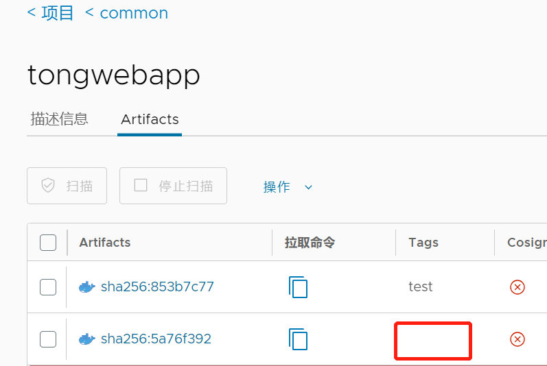 TongWeb容器版控制台部署aarch64_tongweb控制台-CSDN博客