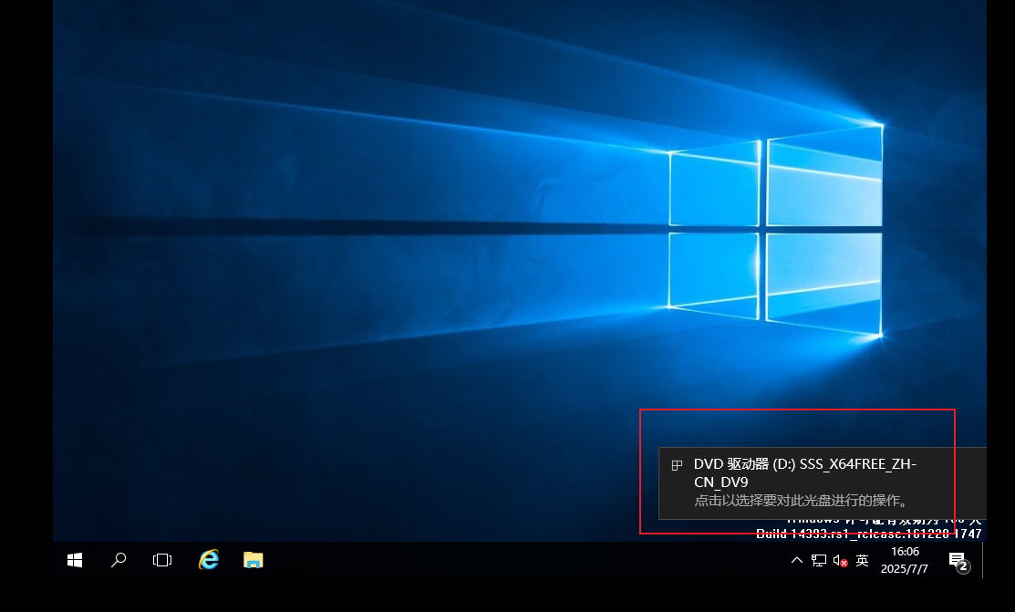 Windows Server 2016 的安装教程_windows server2016安装-CSDN博客