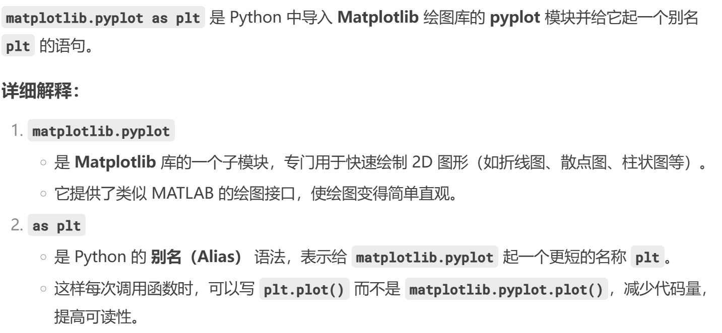 【python】爱心代码高级_import numpy as npimport matplotlib.pyplot as plt#-CSDN博客