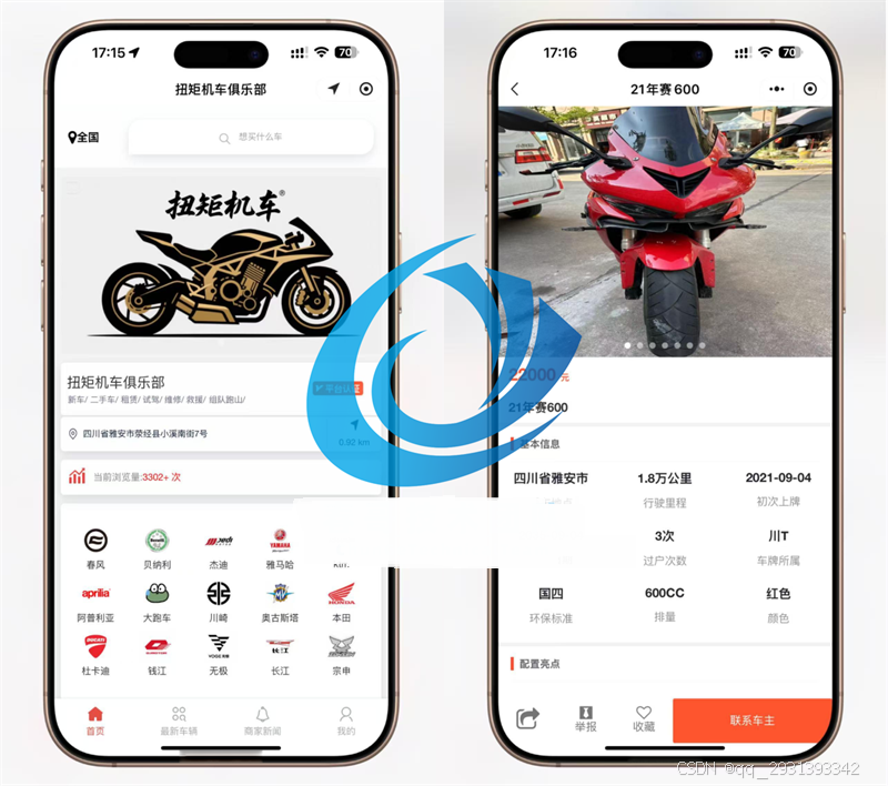 二手车线上交易小程序源码系统，全流程闭环管理的小程序源码系统-CSDN博客
