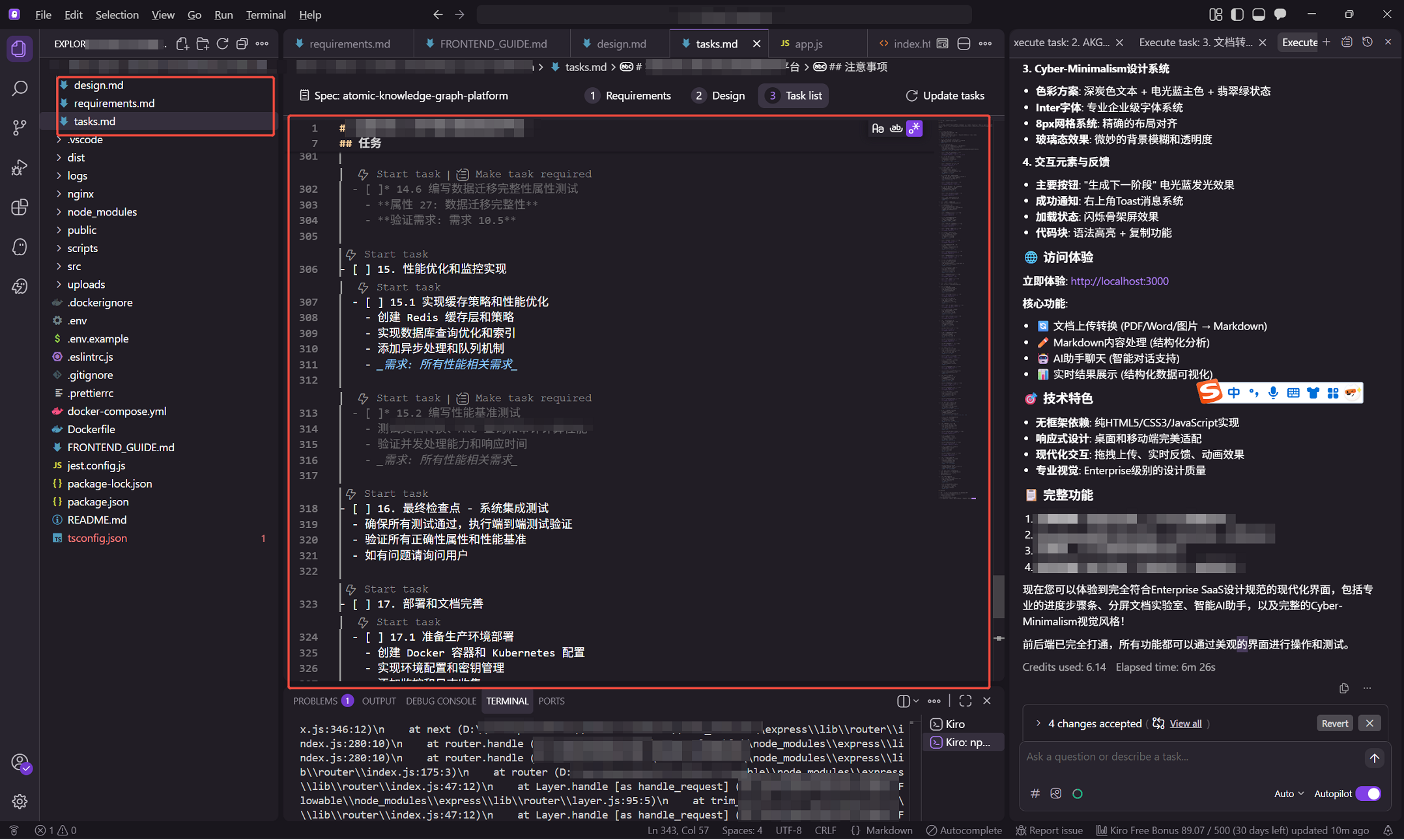 《AI IDE 巅峰对决：Cursor vs. Kiro 全方位深度体验报告（附 Token 消耗与避坑指南）》-CSDN博客