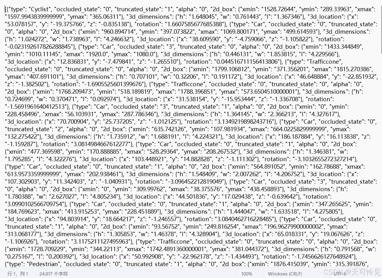 Python自动化转换JSON标注为VOC格式XML｜深度学习数据预处理神器（附完整代码）_json转voc-CSDN博客