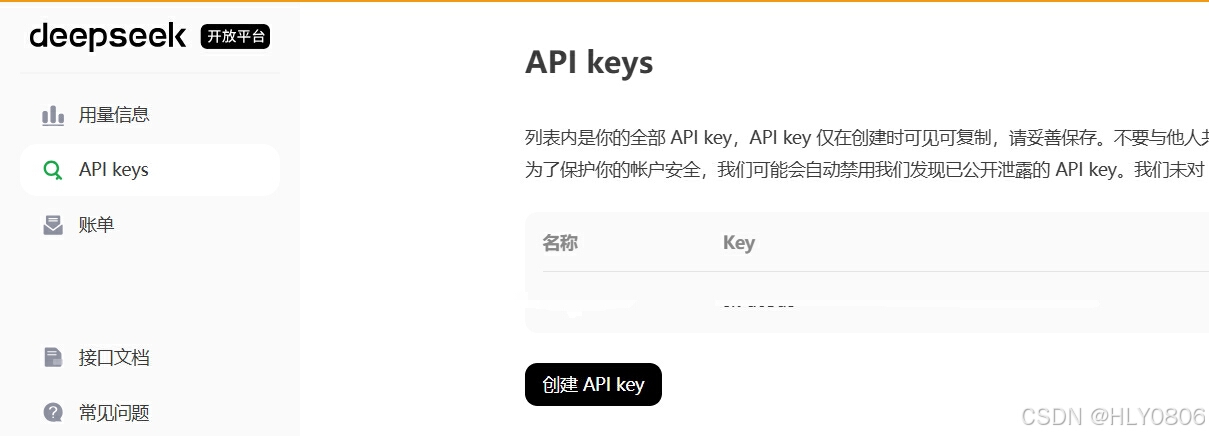 IDEA2024.2.3 用CodeGPT整合deepseek_it looks like you haven't configured your api key -CSDN博客