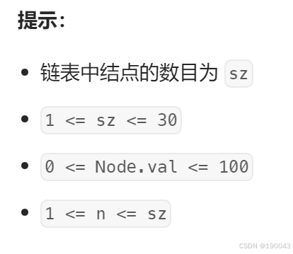 leetcode 24. 两两交换链表中的节点 java解法-CSDN博客