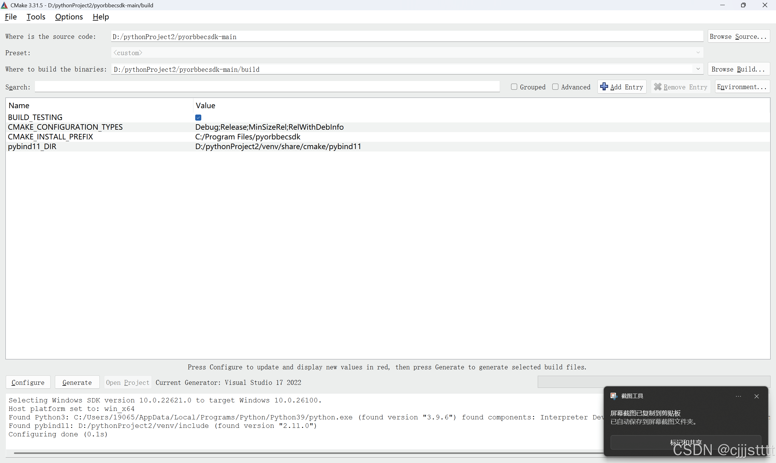 奥比中光python sdk的pybind11指定python路径_编译安装pybind11时指定python位置-CSDN博客