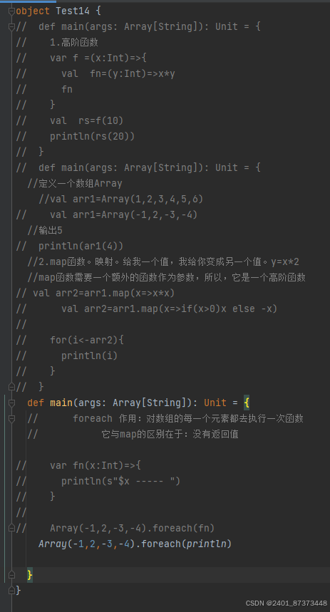 Scala的高阶函数 Csdn博客 7098