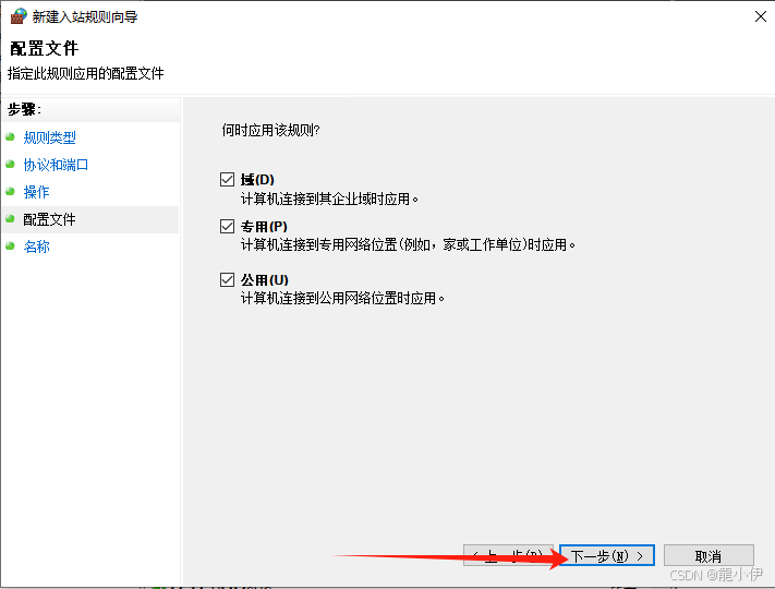 mstsc、TP-LINK路由器||路由器端口映射，以及修改默认3389端口和端口对应防火墙规则，实现非局域网远程连接_3389端口映射-CSDN博客