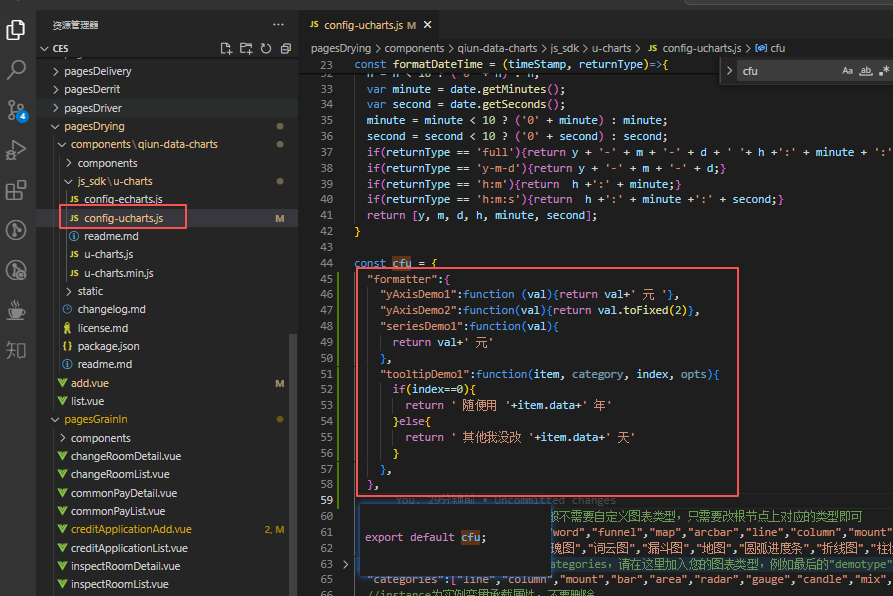 uni 使用qiun-data-charts图表_qiun data charts-CSDN博客