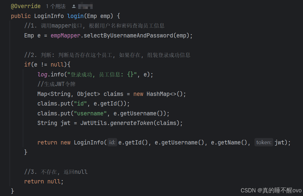 基于JWT令牌和filter过滤器实现用户登录状态验证，拦截非登录状态操作_jwtfilter-CSDN博客