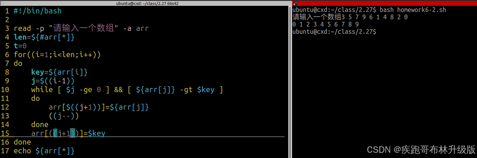 shall的应用_for循环试题shall-CSDN博客
