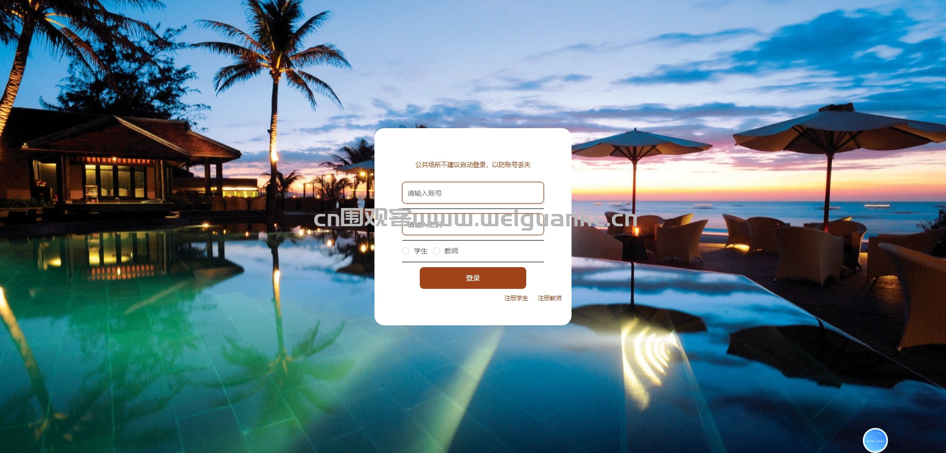 学科竞赛管理系统-springCloud-java-CSDN博客