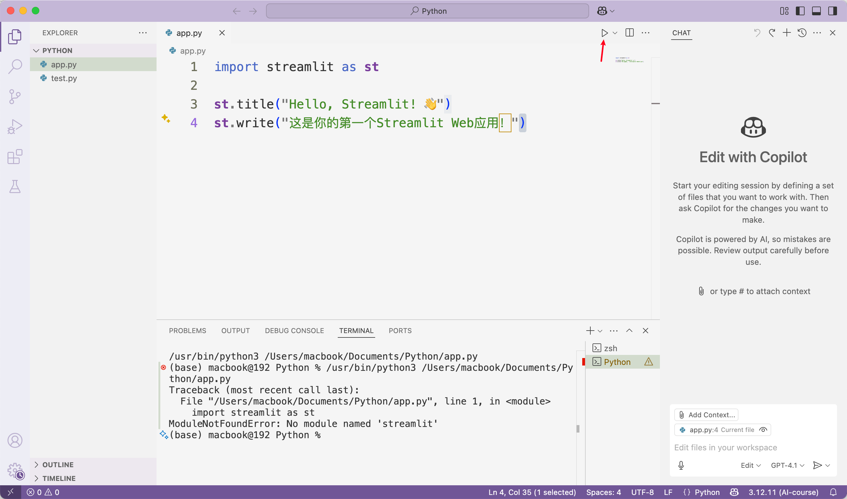 Python实践1:从零到一用 Streamlit 打造 Web 应用全攻略-CSDN博客