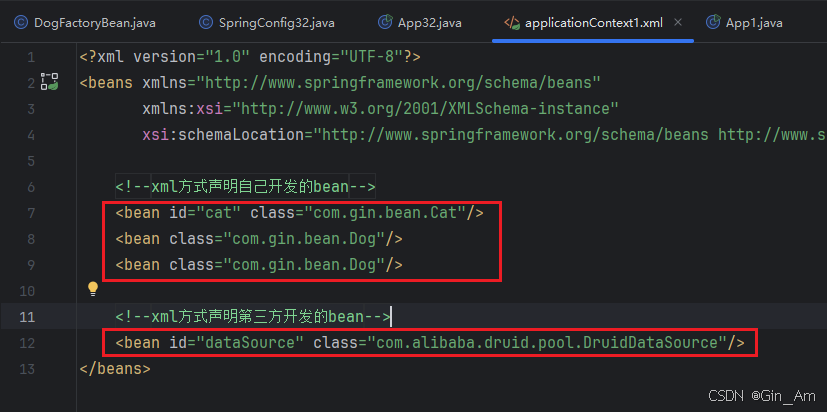黑马程序员SpringBoot2原理篇笔记_黑马springboot2 book-CSDN博客
