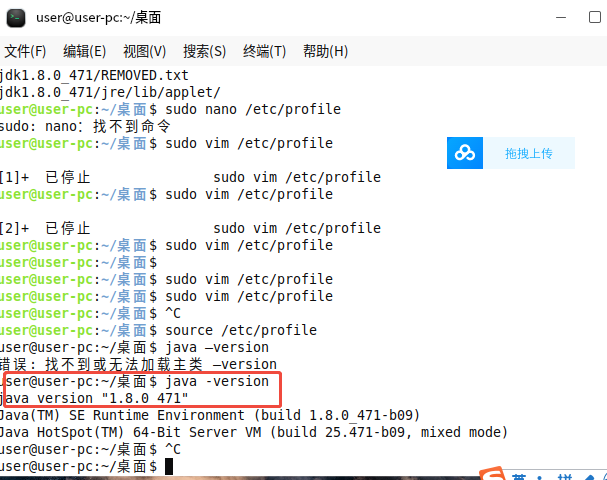 麒麟系统上安装jdk8详细步骤_jdk-8u471-linux-aarch64.tar.gz-CSDN博客
