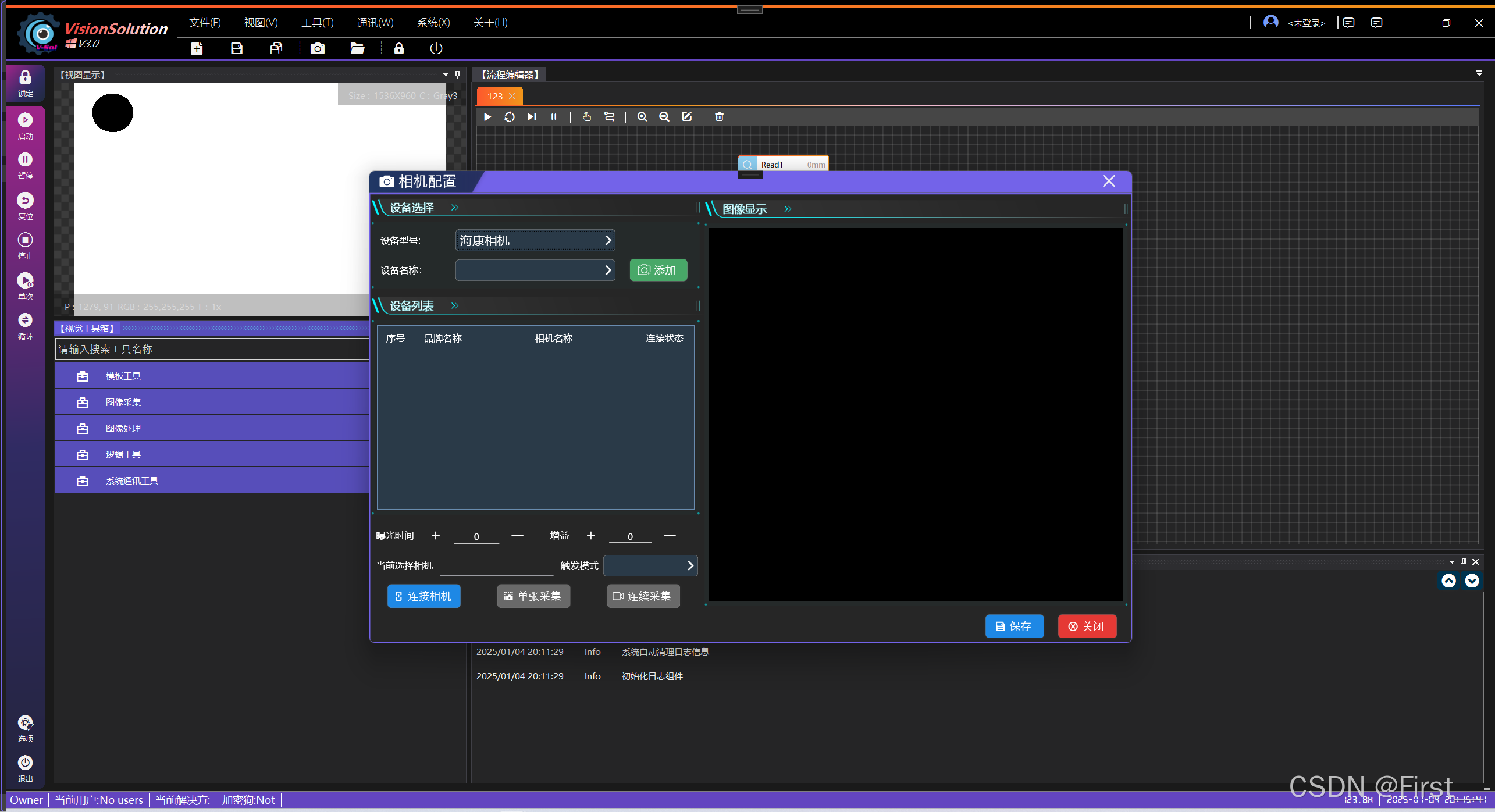 WPF框架,C#联合Halcon框架,PCLSharp,OpencvSharp4,log4net_pclsharp 好用还是 halcon 好用-CSDN博客