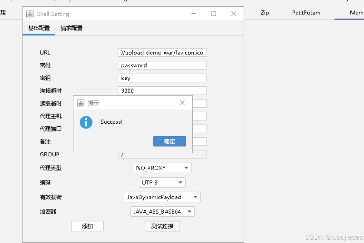 第162天： 应急响应-网站入侵篡改指南&Webshell 内存马查杀&漏洞排查&时间分析_东方通webshell 日志-CSDN博客