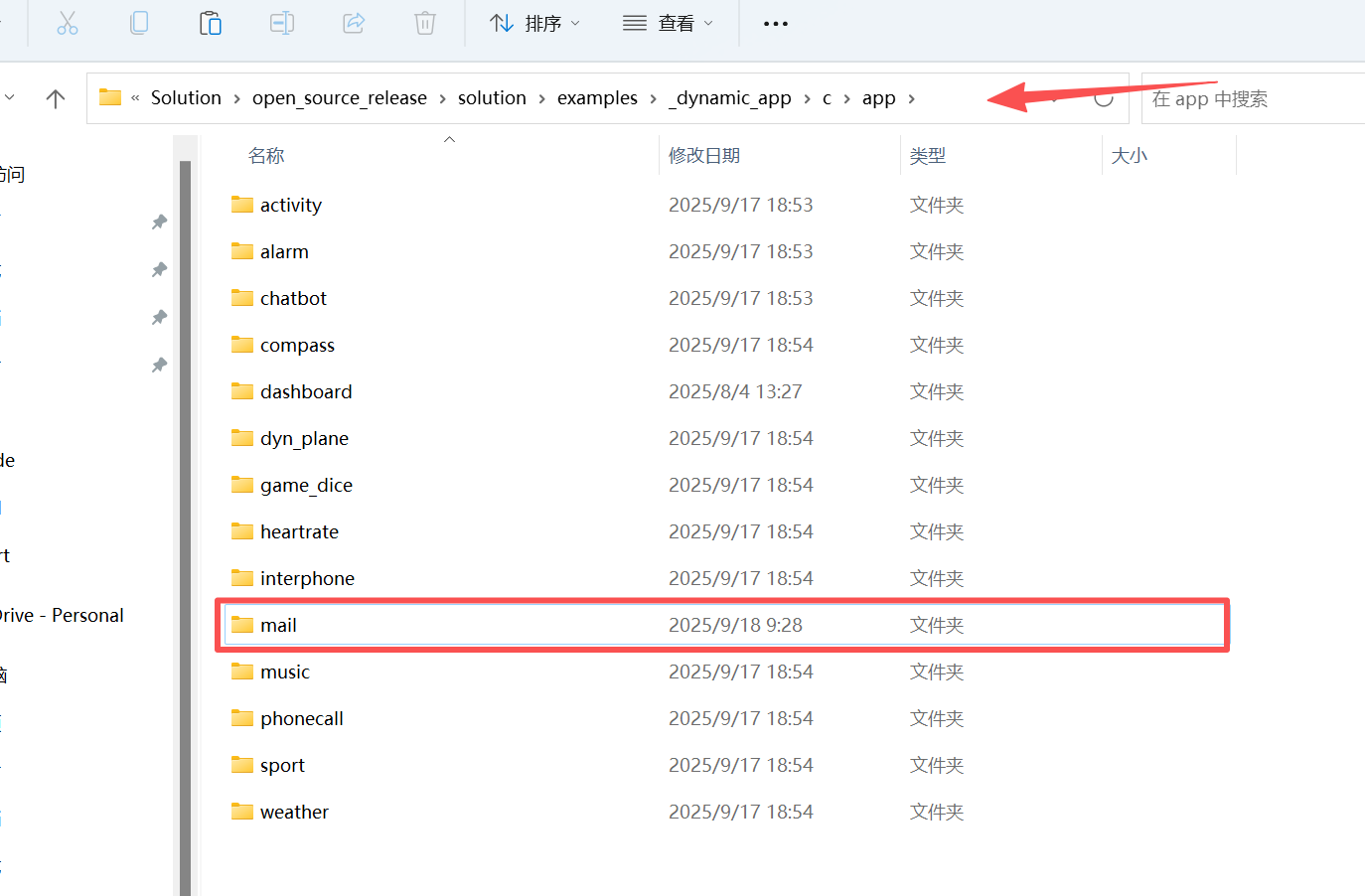 思澈科技SiFli-Solution Watch工程下自定义添加新的app图标（复制粘贴即可完成）-CSDN博客