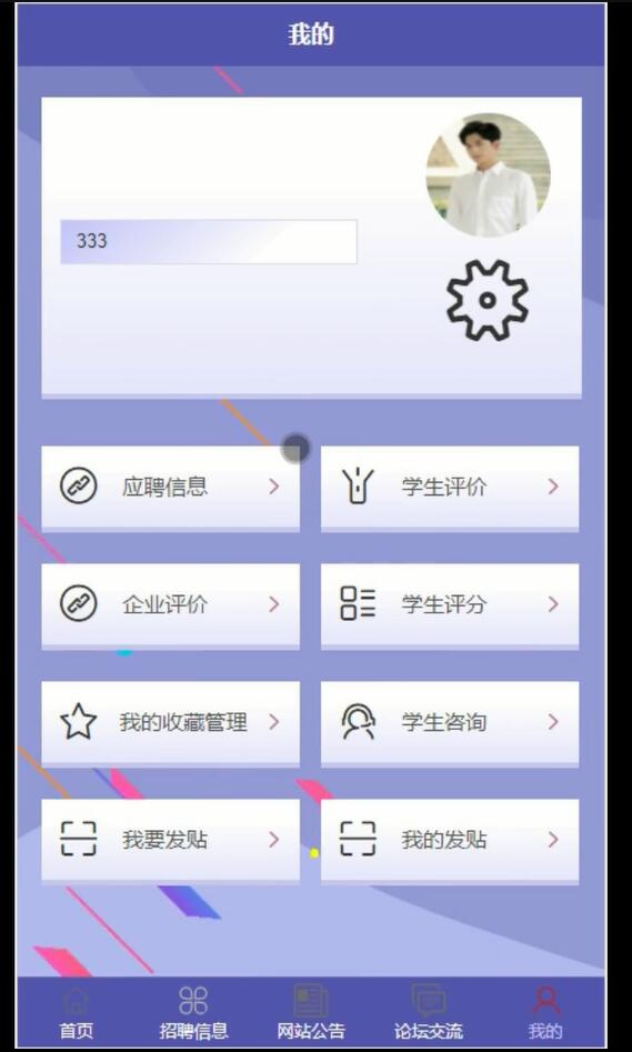 Python+uniapp+django大学生校园兼职平台_68l51小程序-CSDN博客