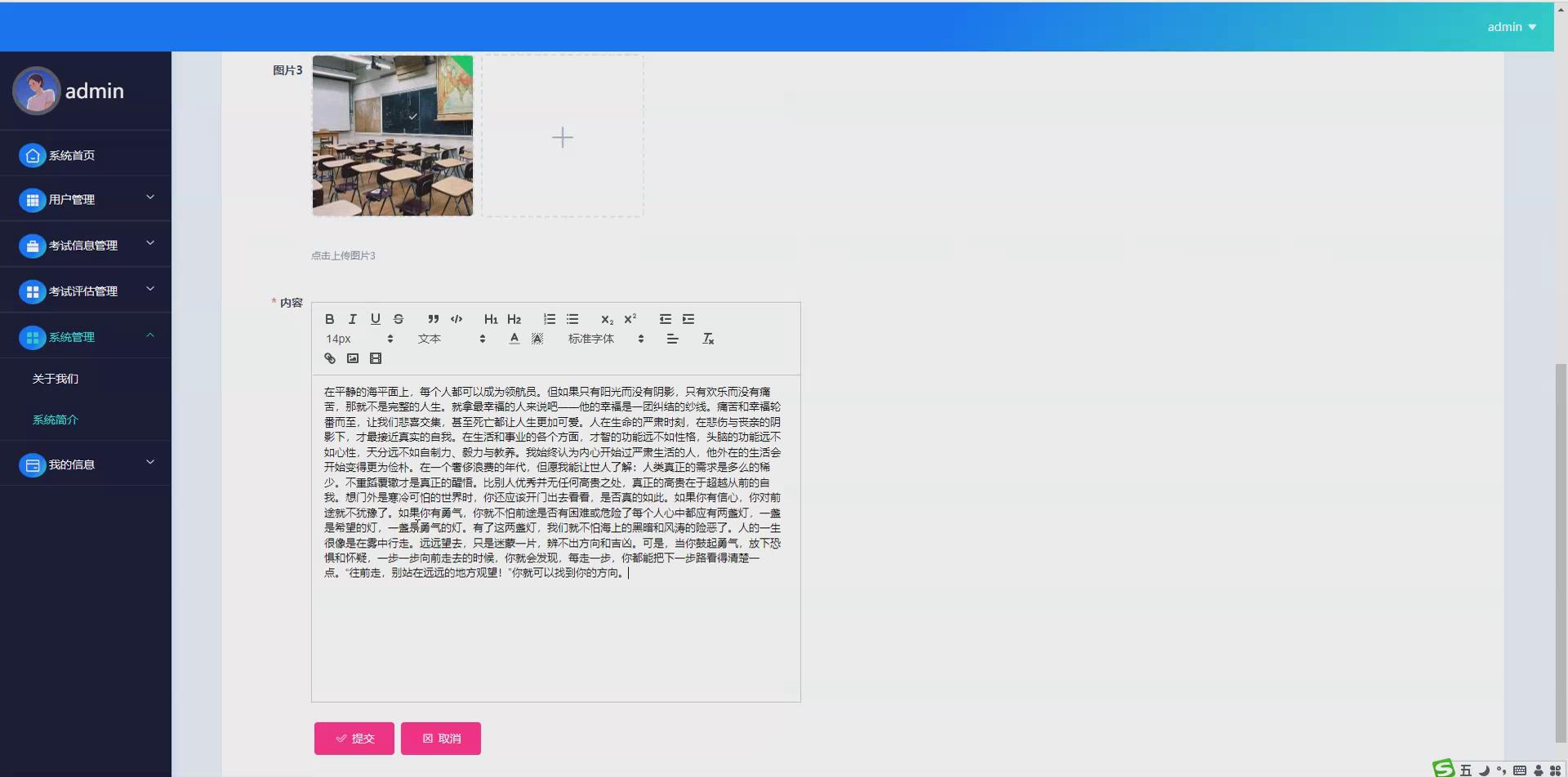 微服务分布式SpringBoot+Vue+Springcloud的高校大学生在线考试分析评估系统_-CSDN博客