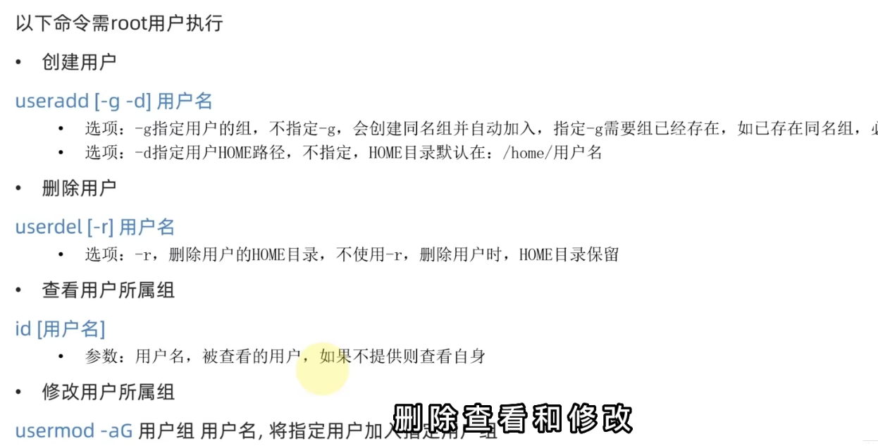 Linux_linux csdn-CSDN博客