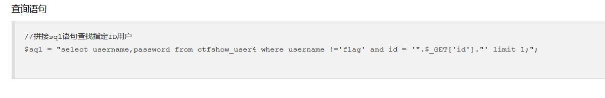 CTFshow web入门 sql注入171-180 （每天更新）-CSDN博客
