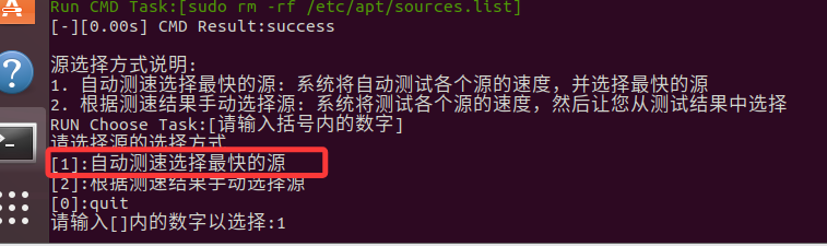 如何用鱼香ros（fishros）一键更换源_鱼香ros换源-CSDN博客